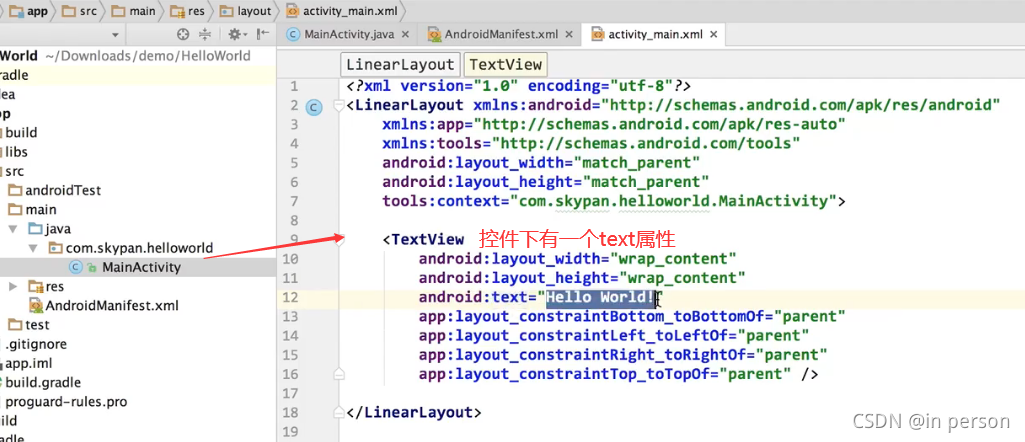 Android studio基本讲解_android studio ondestroy-CSDN博客