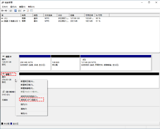 如何将MBR转为GUID？这方法易于使用且安全！_mbr无损转guid-CSDN博客