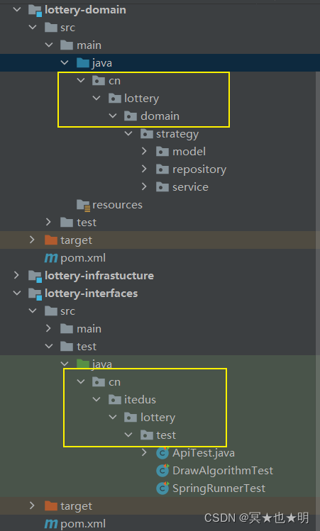 test的时候解决org.springframework.beans.factory.BeanCreationException： Error ...
