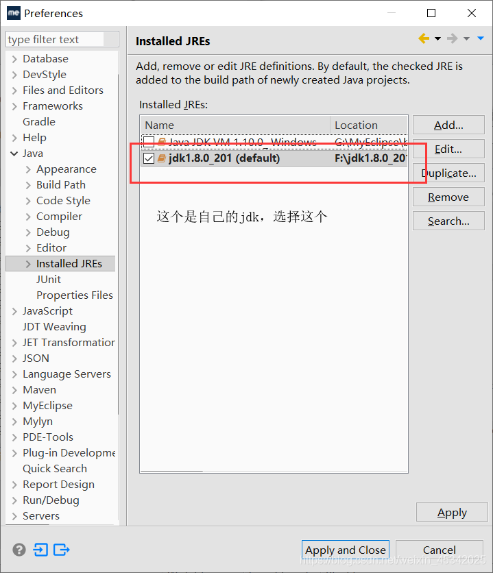 MyEclipse配置jdk_myeclipse支持jdk19吗-CSDN博客