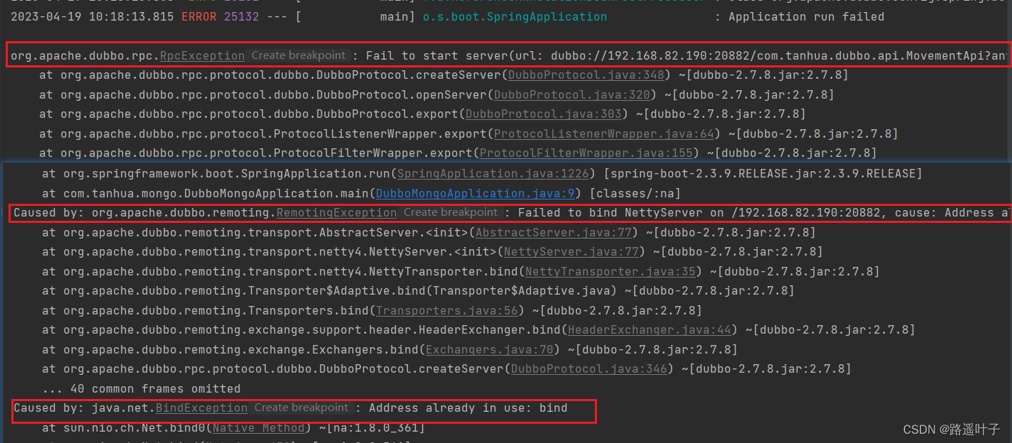 org.apache.dubbo.rpc.RpcException: Fail to start server(url: dubbo://192.168.82.190:20882 ...