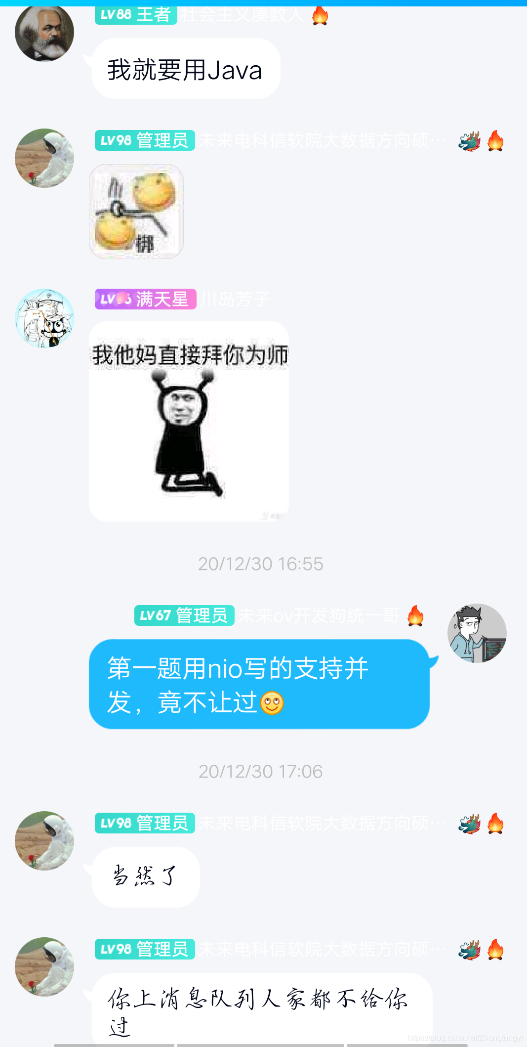 计算机网络课设网络聊天程序的设计与实现c语言实现网络聊天程序的设计与实现c语言 Csdn博客