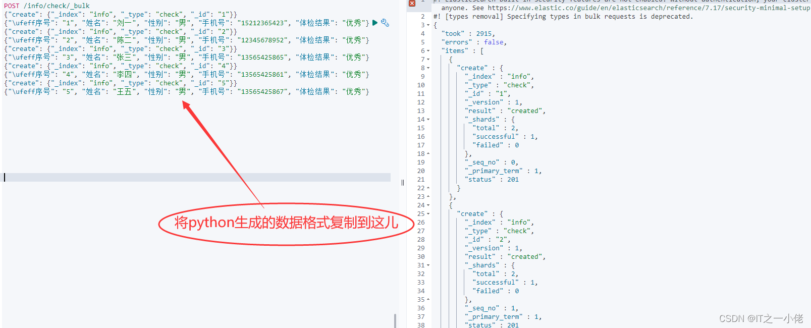 使用python生成大量数据插入es库中python 插入数据到es Csdn博客