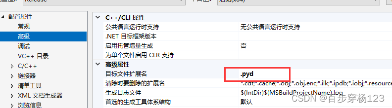 C++ 如何调用 通过Boost.python 封装的python函数（安装与配置注意事项）-CSDN博客