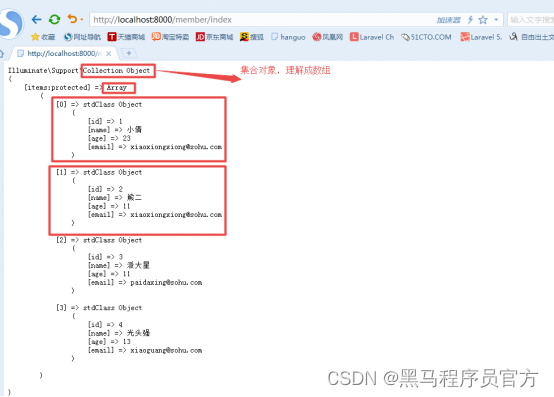 【在线教育案例】laravel当中的db类操作数据库laravel Db Csdn博客
