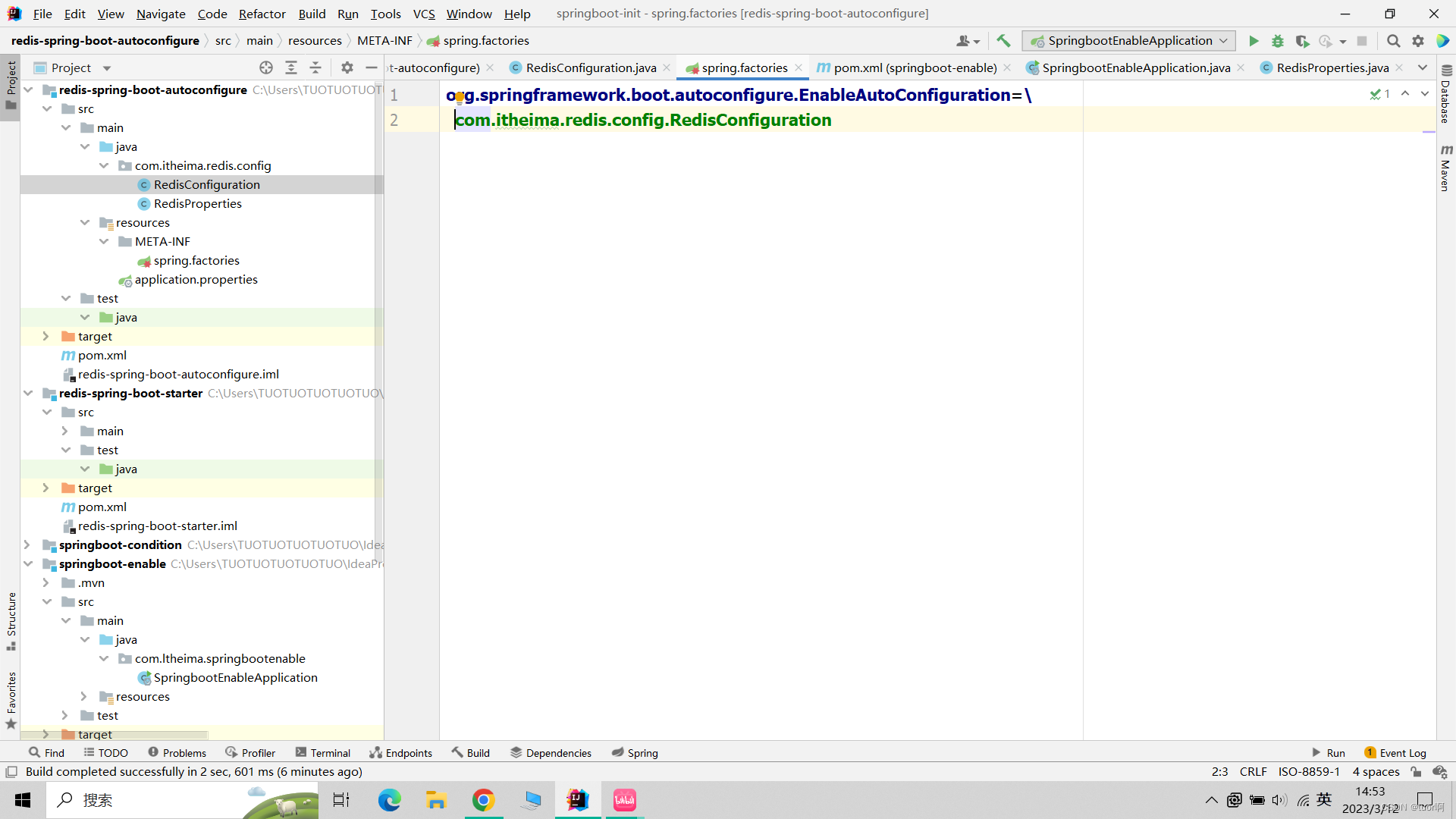 day4 springboot自动配置-CSDN博客