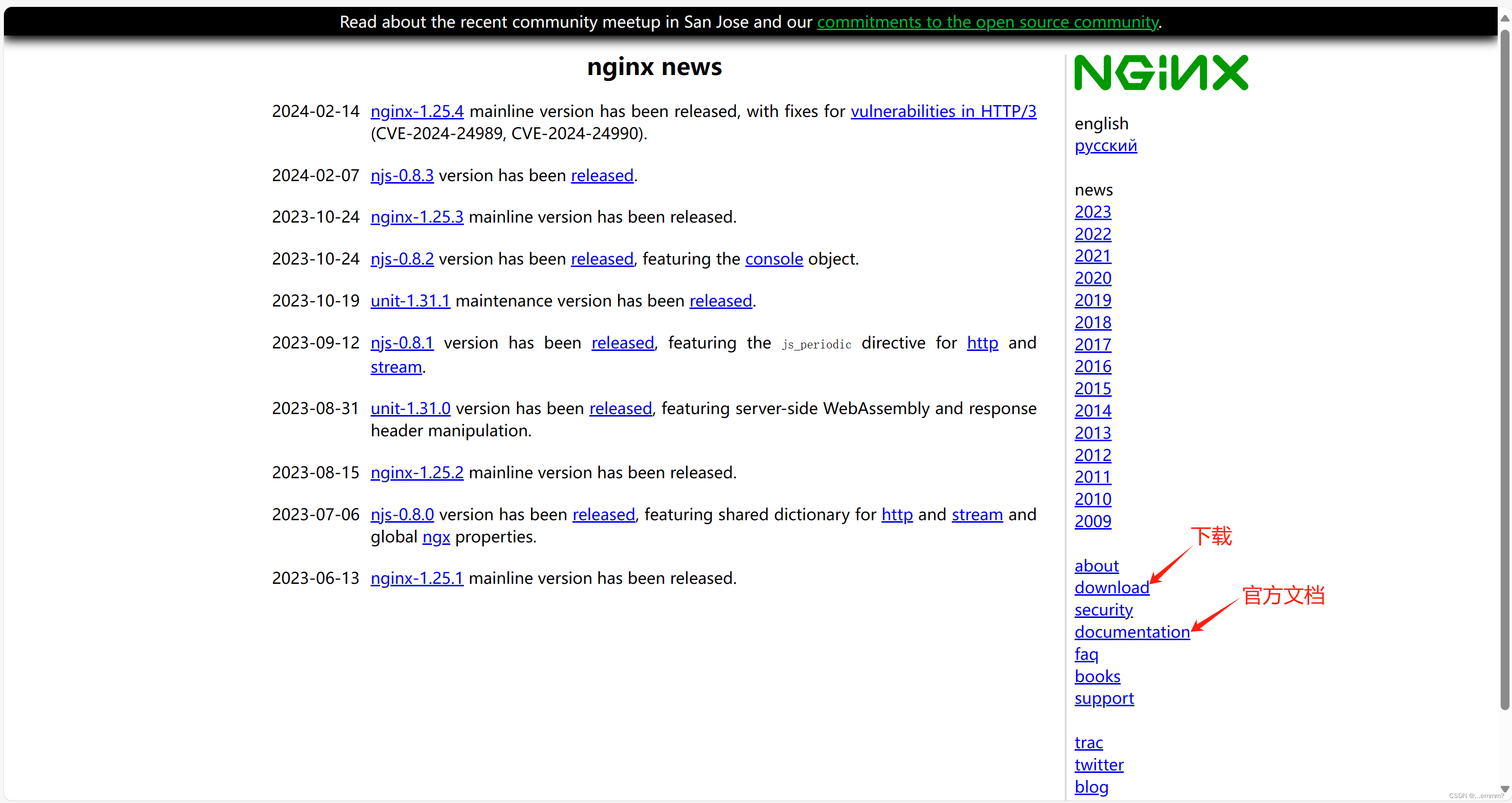 深入理解与实战：Nginx的特性、安装与常用选项-CSDN博客