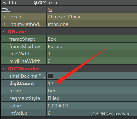 QT实现简易计算器（手把手教学）_qt计算器-CSDN博客