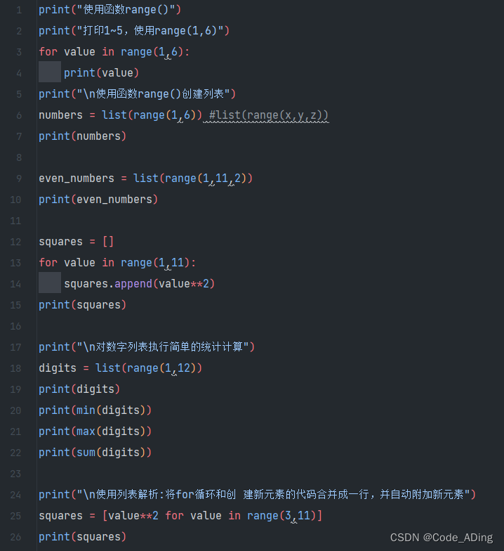 《Python编程：从入门到实践》--03操作列表与元祖_python实践-03-CSDN博客