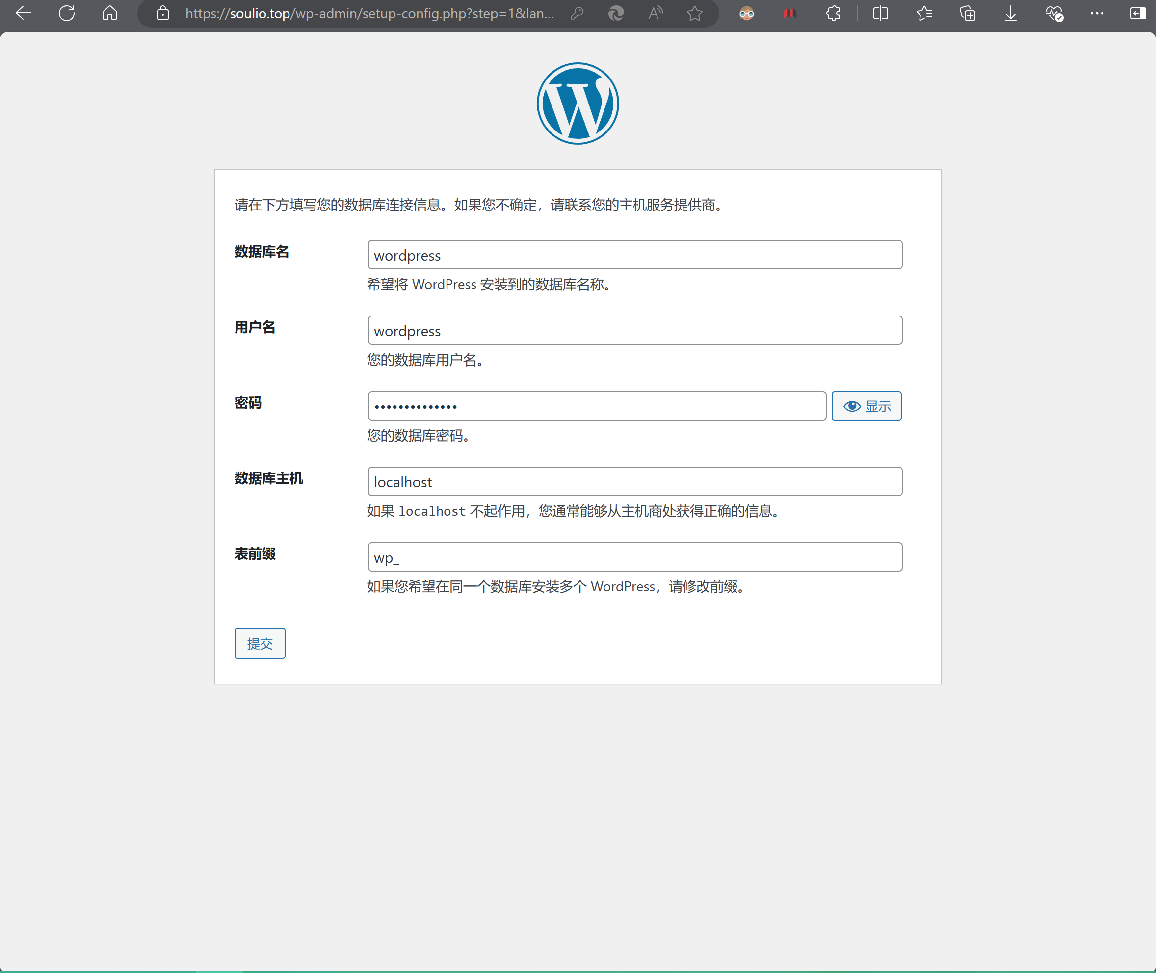 03 serv00搭建WordPress-CSDN博客