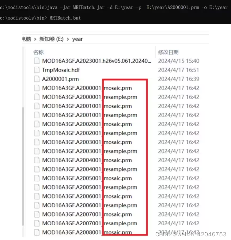 Windows下MRT批处理MODIS数据（所有影像的拼接和重采样）_mrt处理modis数据-CSDN博客