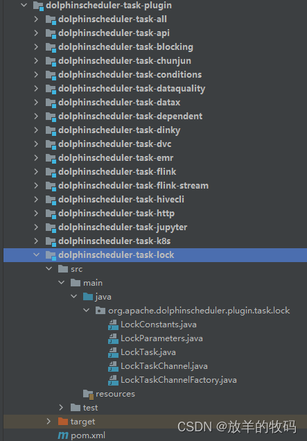 Apache DolphinScheduler - 快速扩展 TaskPlugin 从入门到放弃_dolphinscheduler 组件扩展-CSDN博客