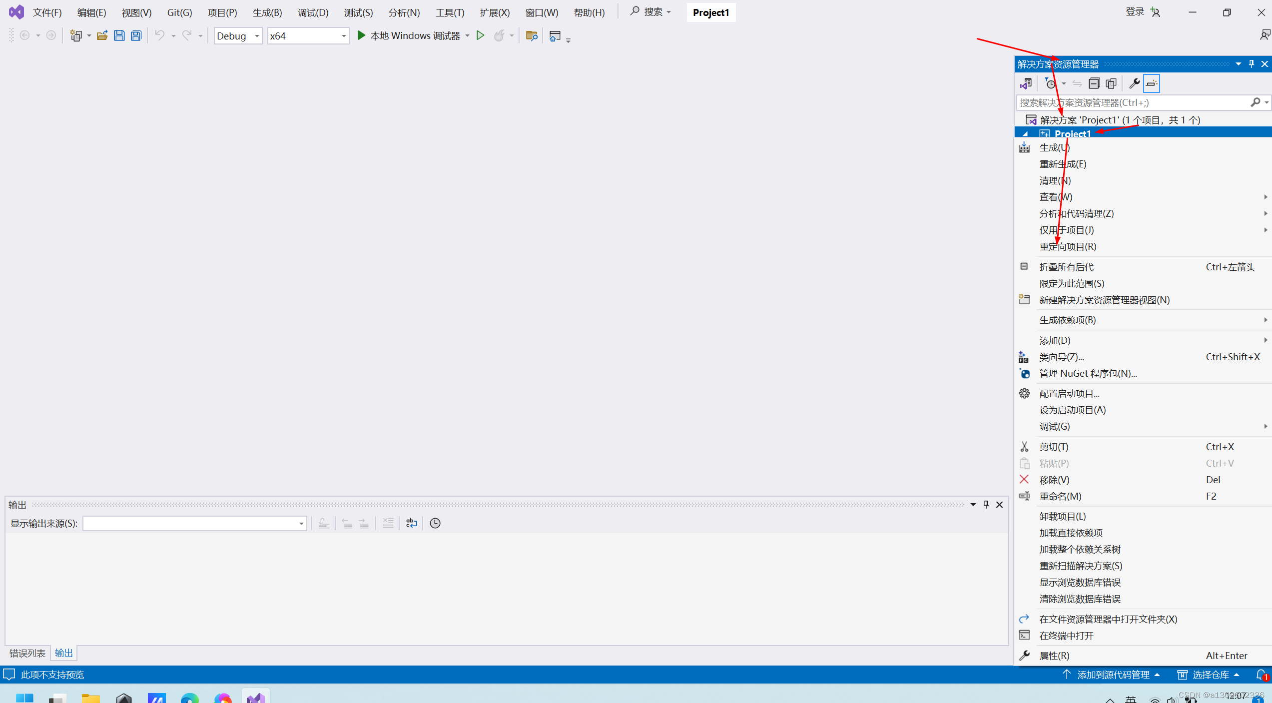 CodeBus 有问必答 使用VS2022最小工具集 开发 windows 图形库 Direct12操作流程_vs2022怎么用 ...
