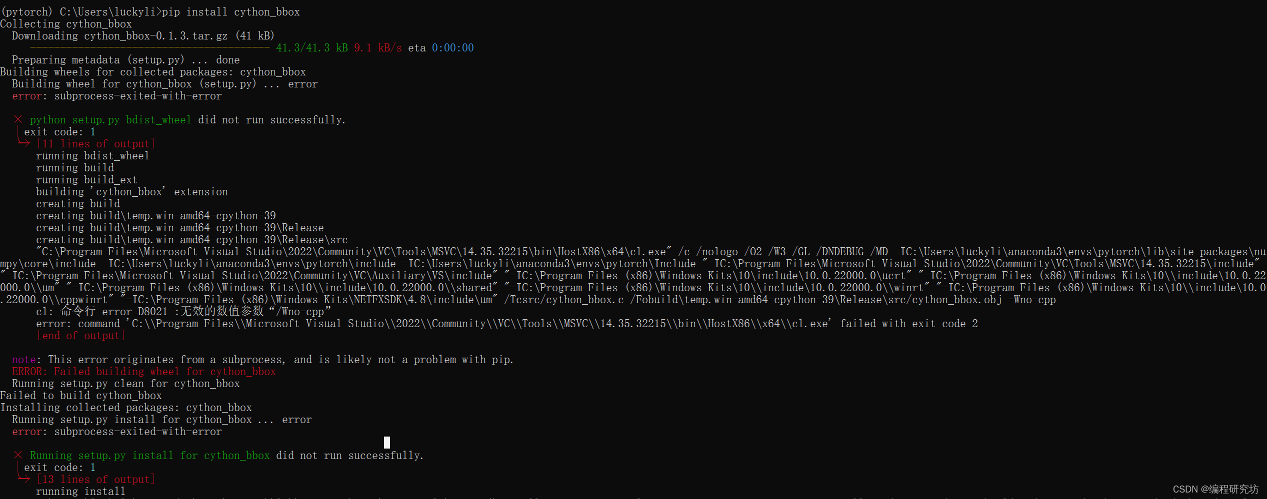 windows解决ModuleNotFoundError: No module named ‘cython_bbox‘问题，亲测可用_modulenotfounderror: no ...
