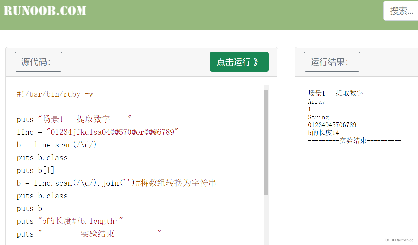 RUBY的一些基础学习记录_ruby编程题-CSDN博客