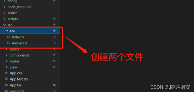 react-typescript(ts)中配置axios_react-ts axios-CSDN博客