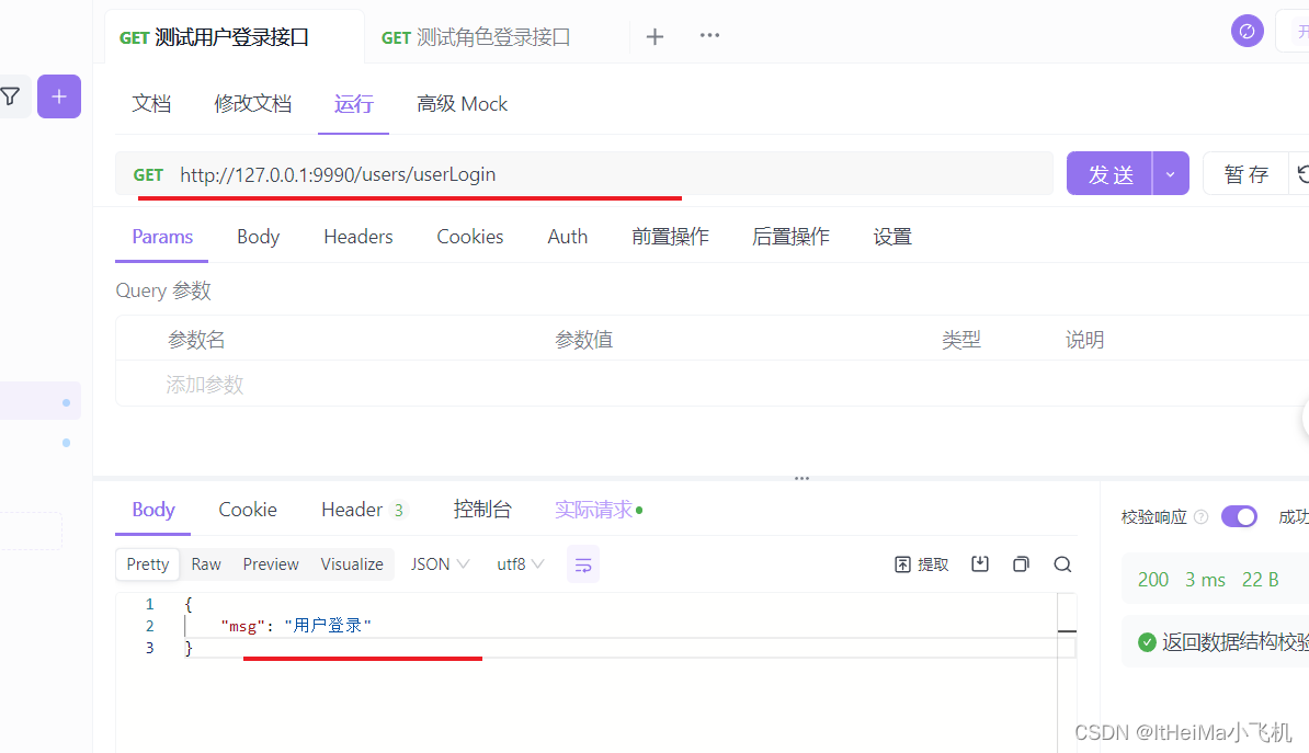 golang语言web开发01-之 gin框架的路由router管理示例_gin router-CSDN博客