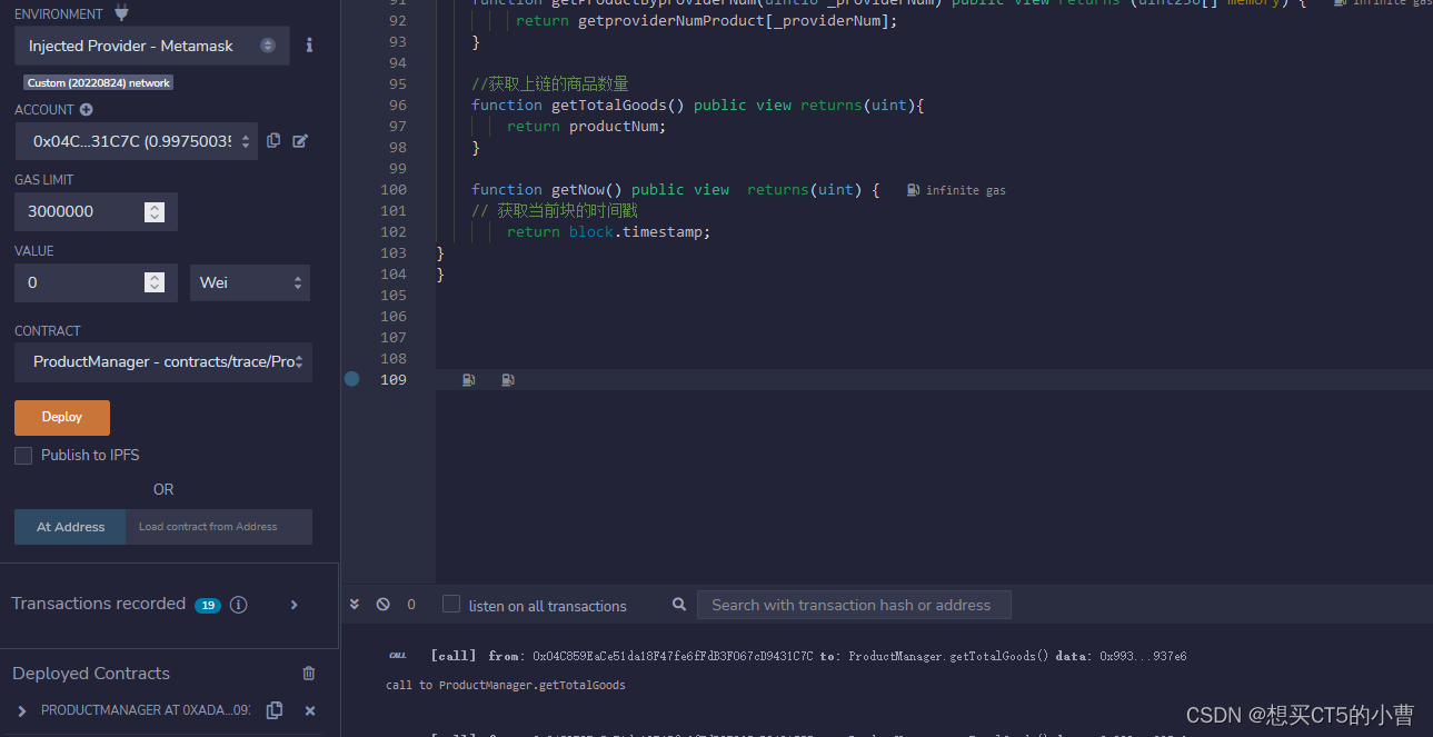 curl通过JSON-RPC形式调用复杂智能合约（可以测试合约）_curl调用智能合约-CSDN博客