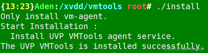 FusionCompute 安装，linux下安装vmtools报错Unsupported linux distribution-CSDN博客