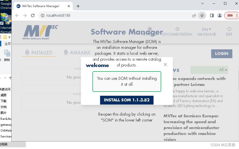 WPF halcon 机器视觉_halcon22.05-CSDN博客