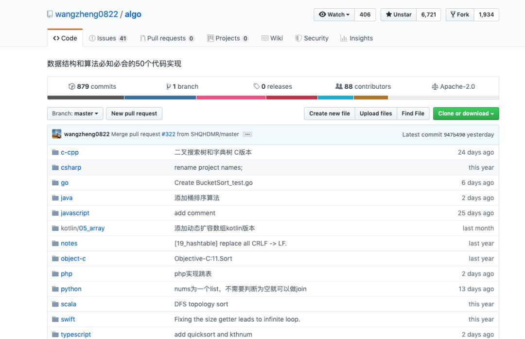 推荐一个项目：数据结构和算法必知必会的 50 个代码实现-CSDN博客