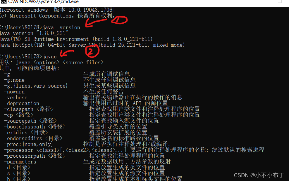 JAVA-IDEA报错：Error:Cannot run program “C:\Program Files\Java\jdk1.8.0_20 ...