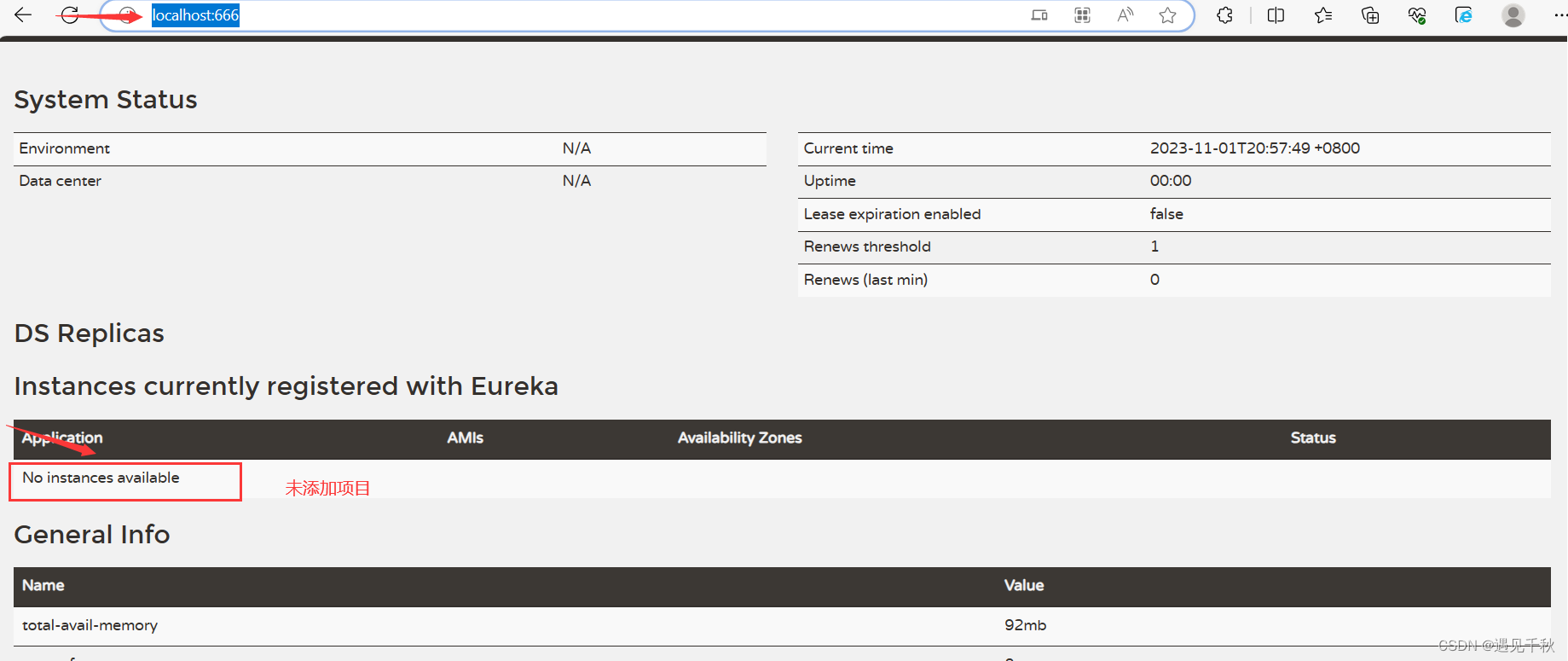 【SpringCloud】SpringCloud简单配置-CSDN博客