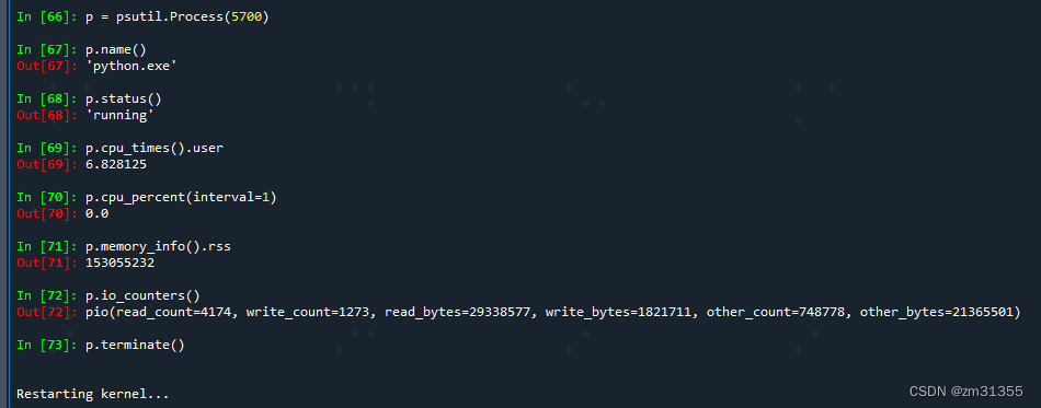 Python中的psutil-CSDN博客