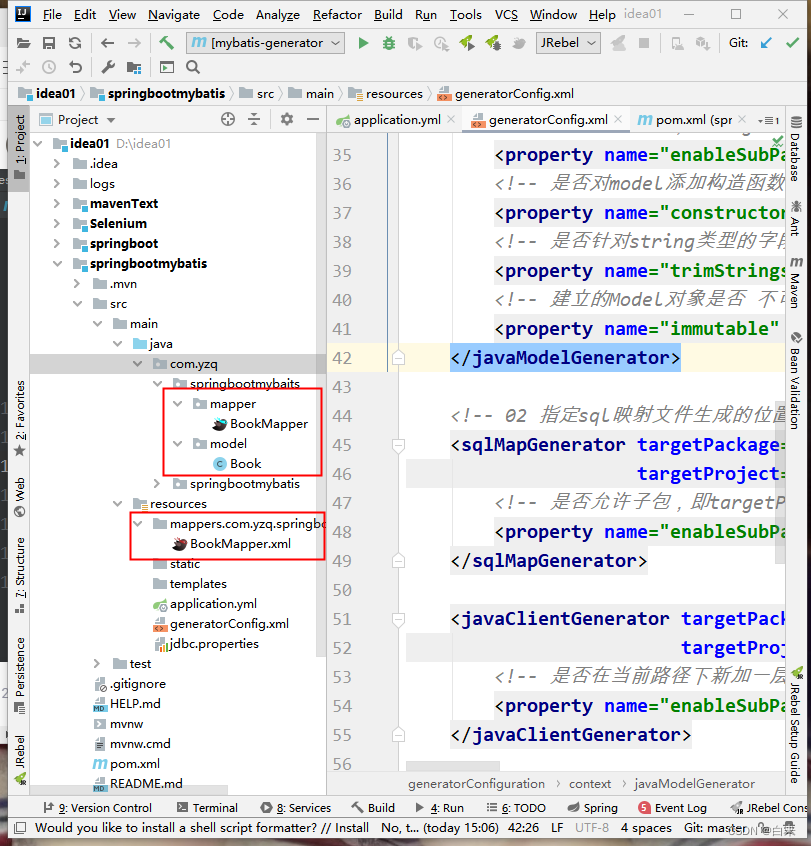 springboot集成ORM框架开发_spring bool orm框架-CSDN博客