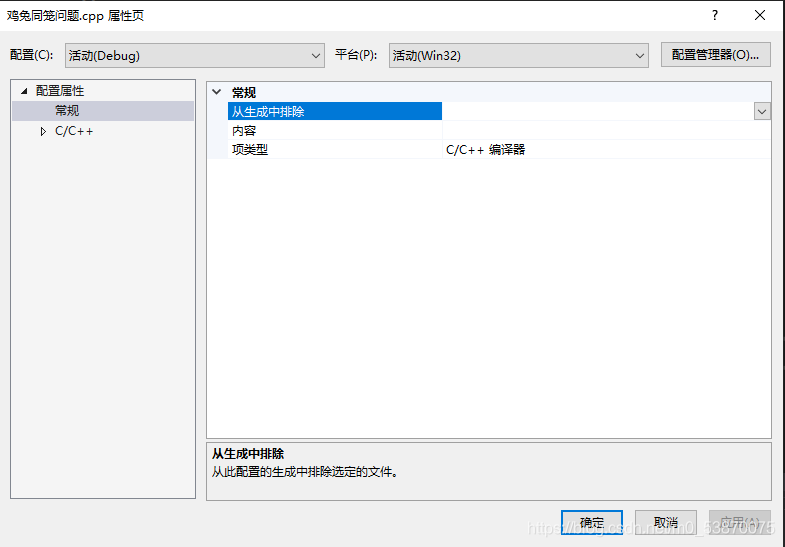 C语言学习 C6031 返回值被忽略: “scanf”。解决办法_严重性代码说明项目文件行禁止显示状态 警告c6031返回值被忽略: “scanf-CSDN博客