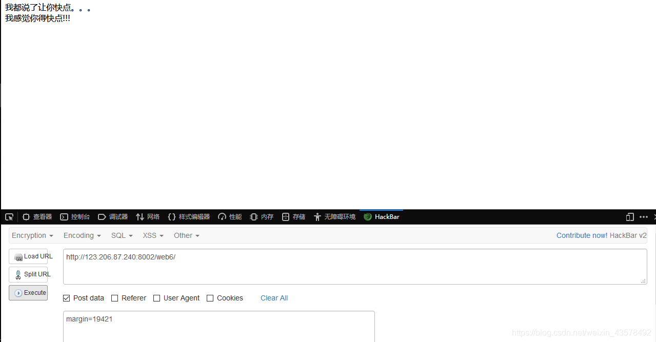 BugkuCTF-web-速度要快 writeup_web手速要快-CSDN博客