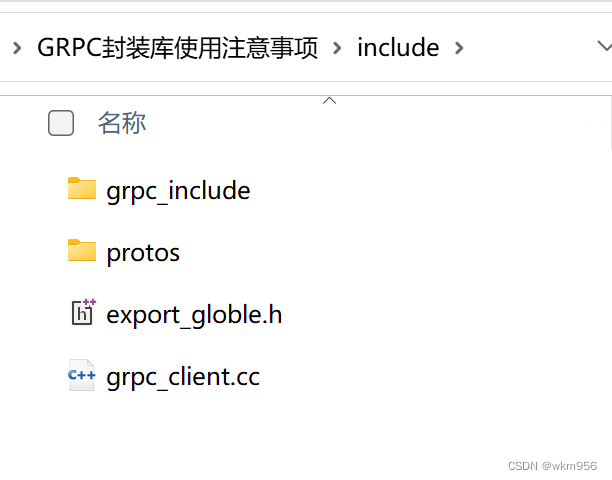 VS2017+GRPC相关自定义客户端类的封装与使用（C++）_grpc vs2017-CSDN博客