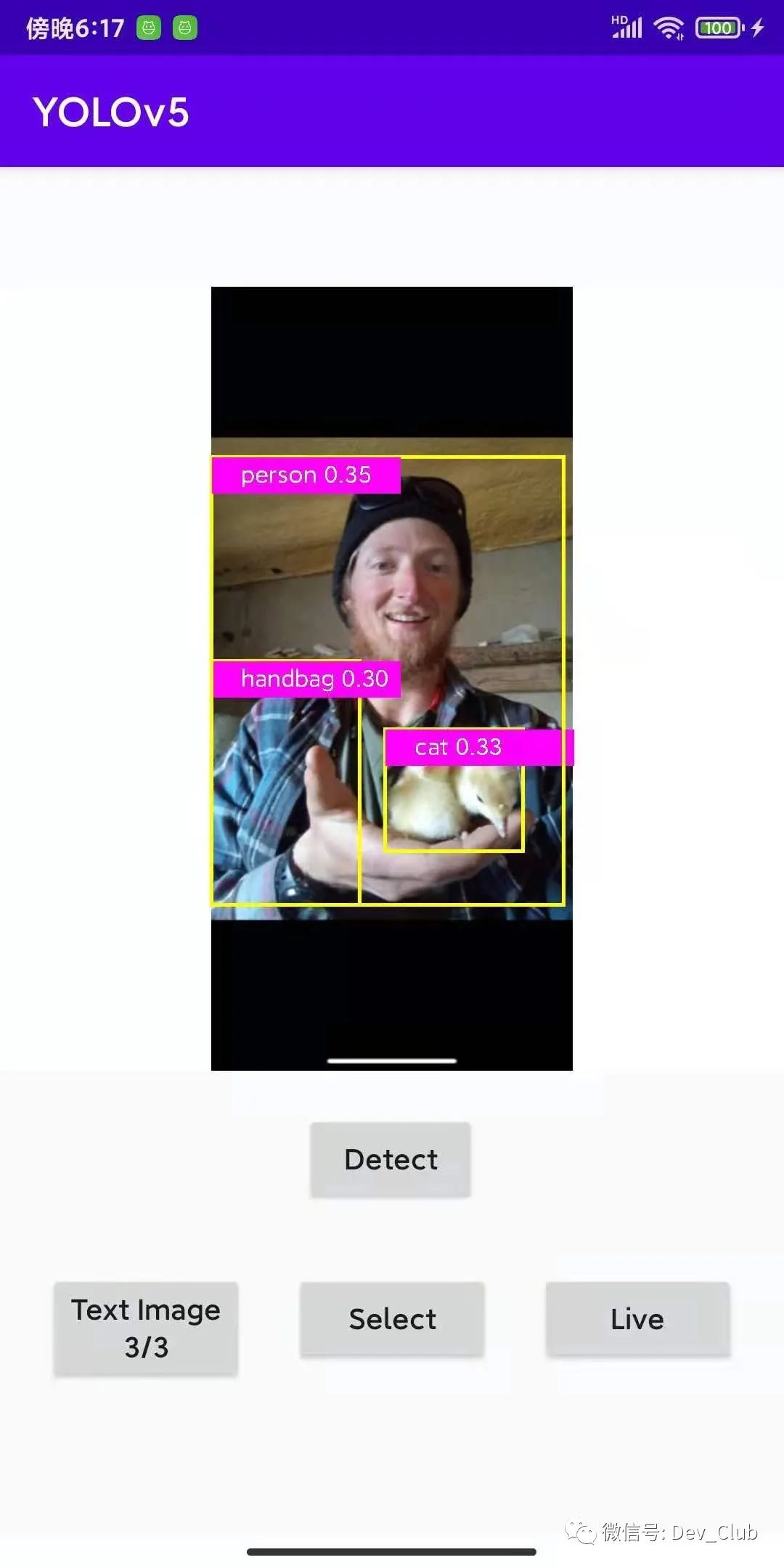 在Android上进行yolov5目标检测，使用torchscript方式_tensorflow_迷途小书童的Note-讯飞AI开发者社区