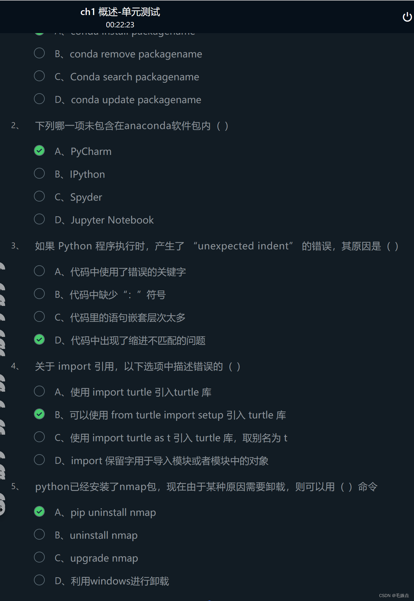 Python 第一章 ch1 概述-单元测试_ch1 概述-单元测试-基础-CSDN博客
