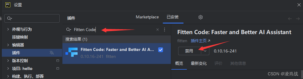 Python AI 编程助手：Fitten Code插件_fitten code pycharm-CSDN博客