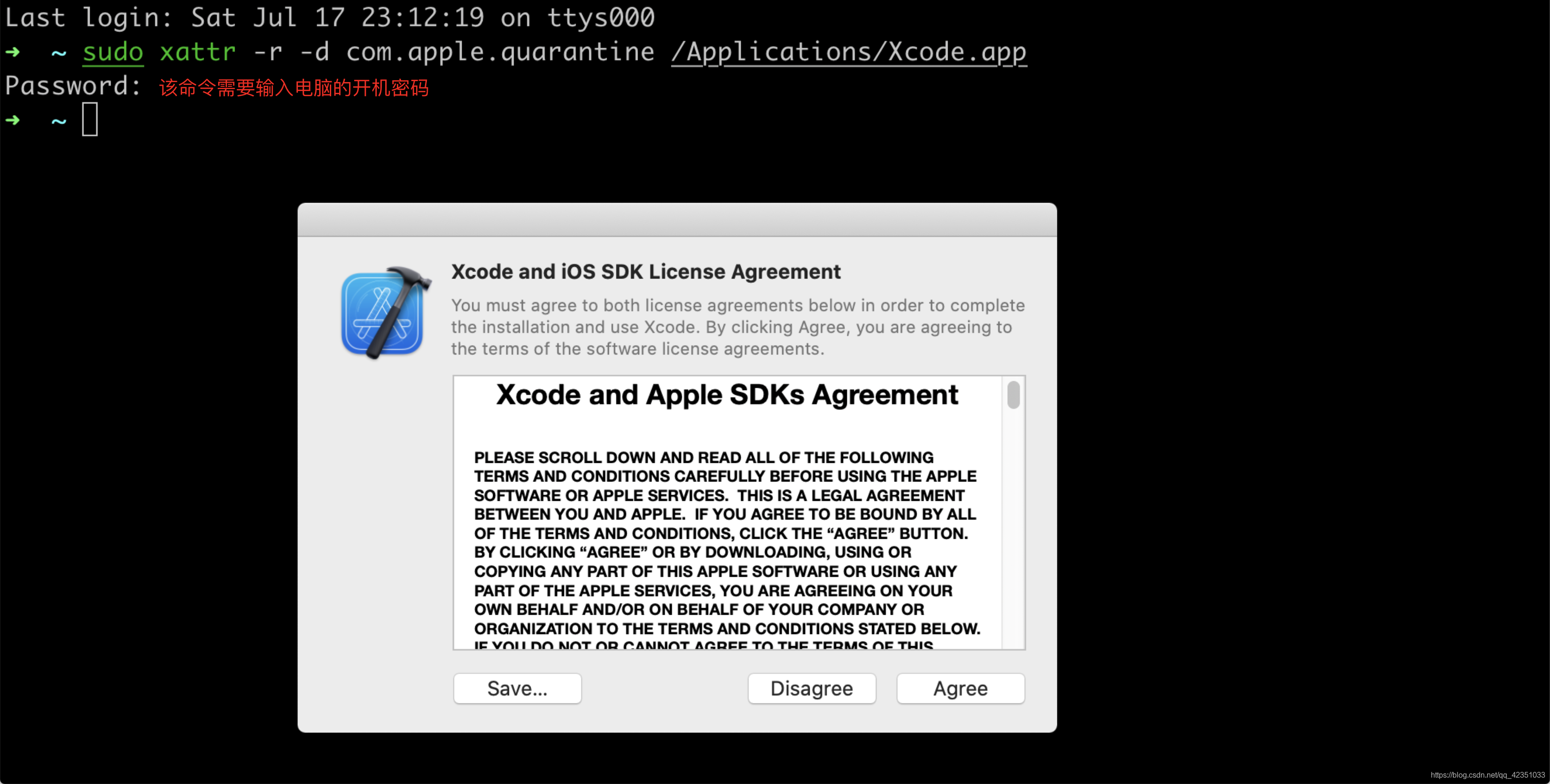 【Mac 教程系列第 12 篇】解决 Mac 上应用程序无法打开和 Mac 软件已损坏，无法打开，您应该将它移到废纸篓的问题_应用程序无法打开 ...