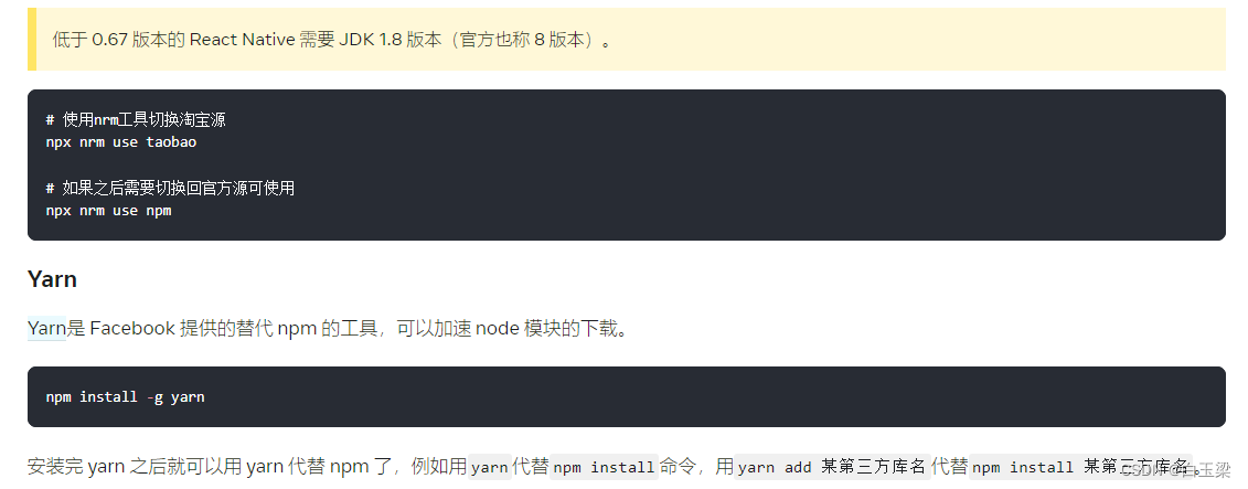 ReactNative入门（一）——环境搭建及第一个RN项目—HelloWorld_rn项目搭建-CSDN博客