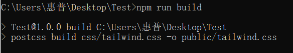 如何使用npm安装并简单使用Tailwindcss_tailwindcss 用那种安装方式 cli postcss-CSDN博客