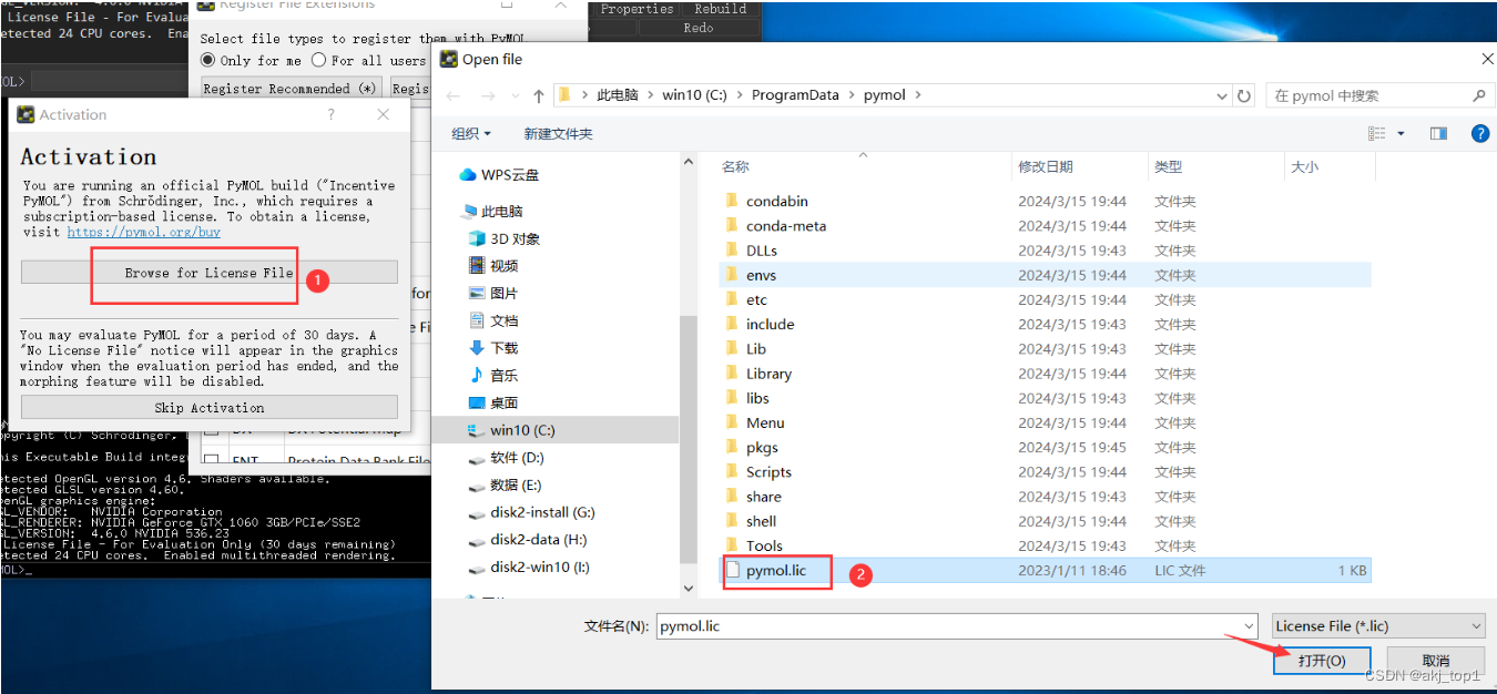 PyMOL2.5.7安装教程-CSDN博客
