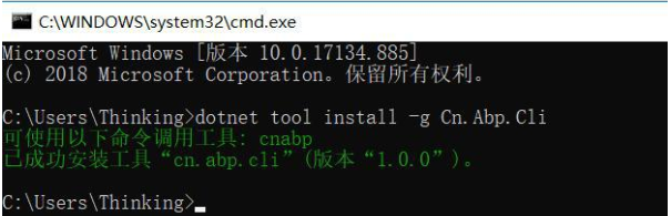 ABP vNEXT-1安装ABP 官方提供的CLI工具_安装 abp cli 慢-CSDN博客