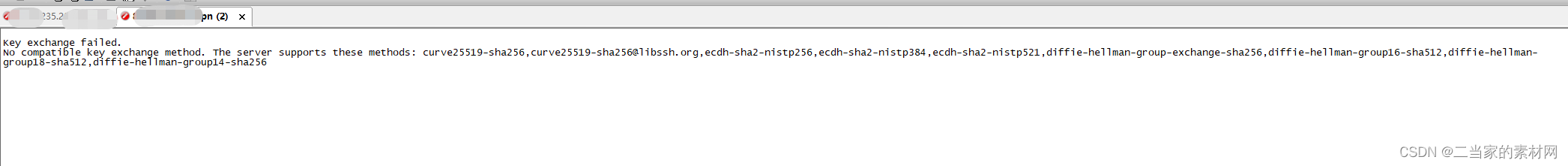 SecureCRT远提示Key exchange failed，No compatible key exchange method. The server supports these ...