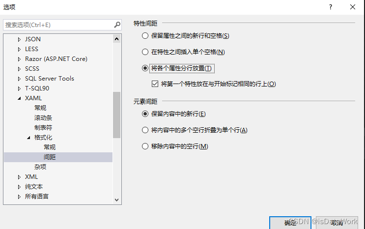 Wpf 如何让xmal的属性换行显示 格式化wpf Xaml中添加换行 Csdn博客