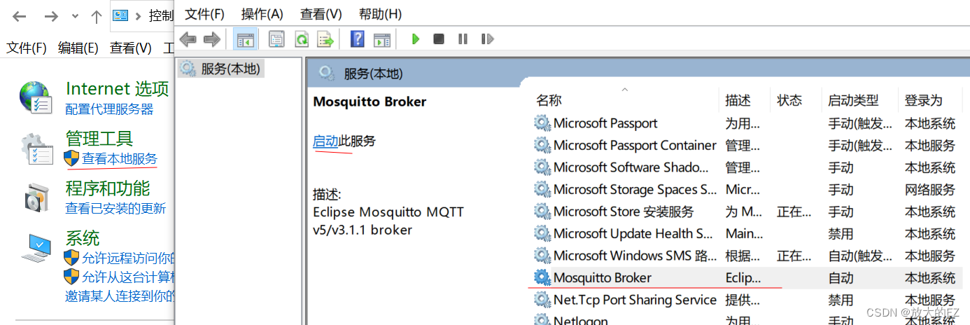 window 搭建 MQTT 服务器并使用_windows 安装mqtt安装包-CSDN博客