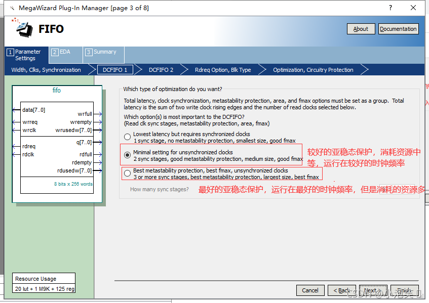 FIFO读写实验_fifo读请求-CSDN博客