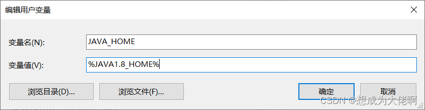 Java中jdk1.8和jdk17相互切换_jdk17切换到jdk1.8-CSDN博客