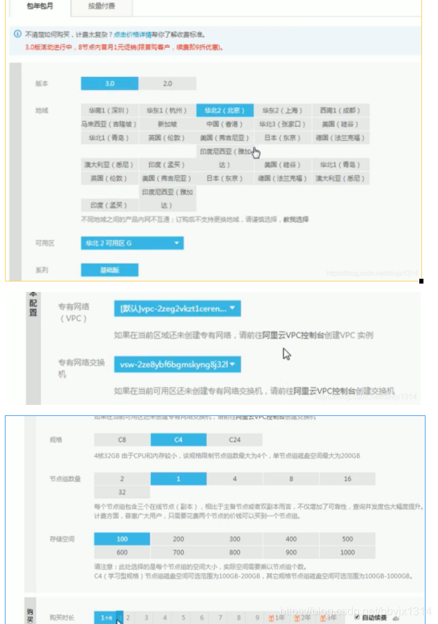 AnalyticDB_analytic db distribute by hash-CSDN博客