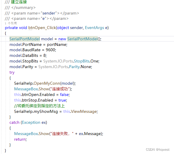 基于C#的串口扫描枪通信实战_c#串口自动扫描程序-CSDN博客