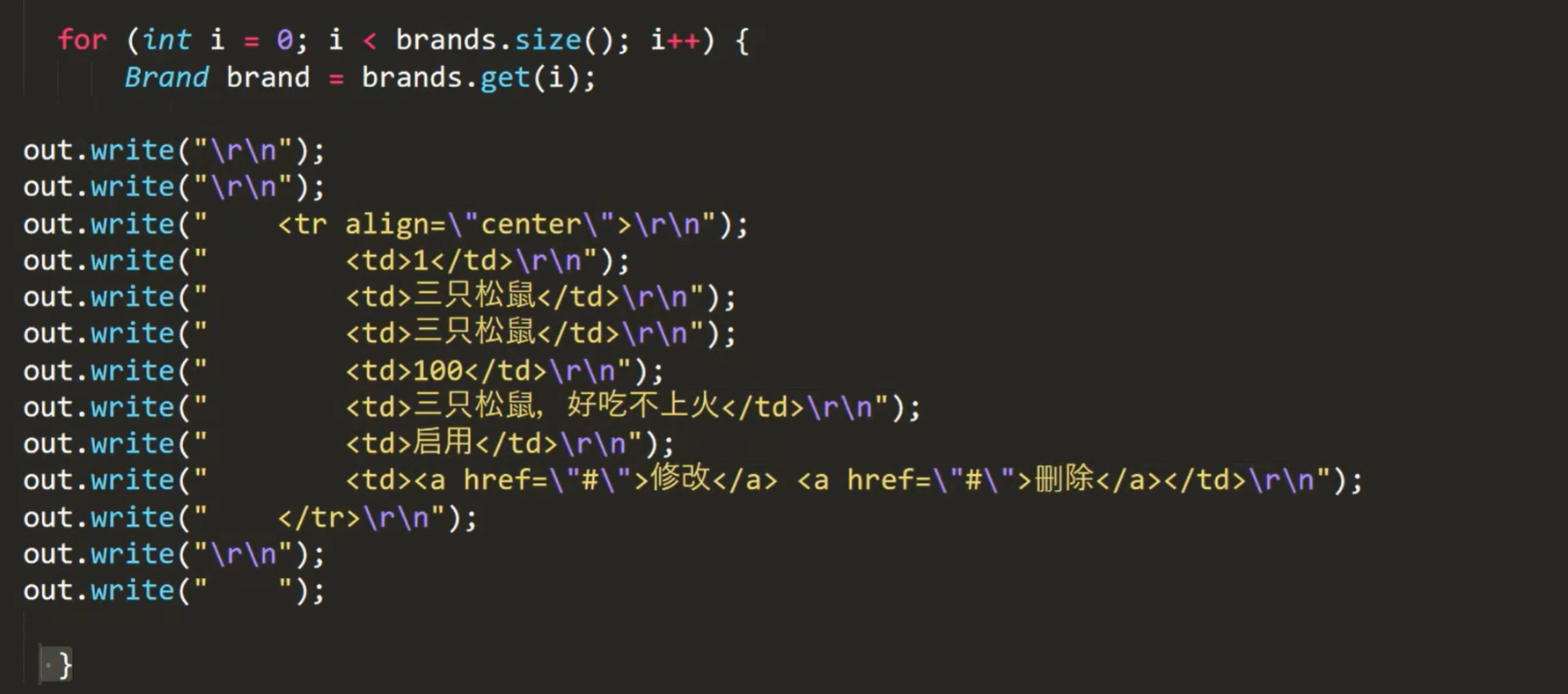 JSP_jsp c:if-CSDN博客