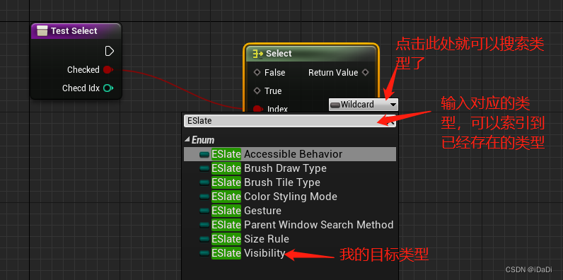 [UE4]蓝图节点Select的使用_ue select-CSDN博客