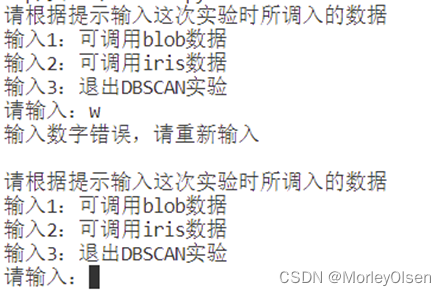 【人工智能Ⅰ】实验8：DBSCAN聚类实验-CSDN博客
